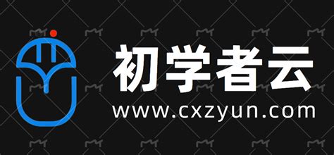 购物车 初学者云 云服务器 站群服务器 宿主机 物理服务器 高防服务器 免备案服务器 Cdn