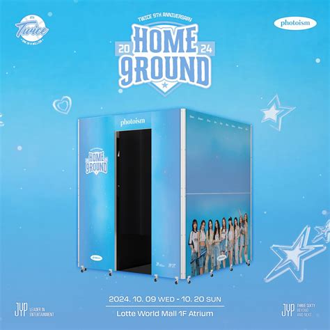 2024 Twice 팝업스토어 Home 9round 트와이스 X 포토이즘 아티스트 프레임 오픈 📖취미 침하하