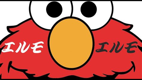 エルモだよ Youtube