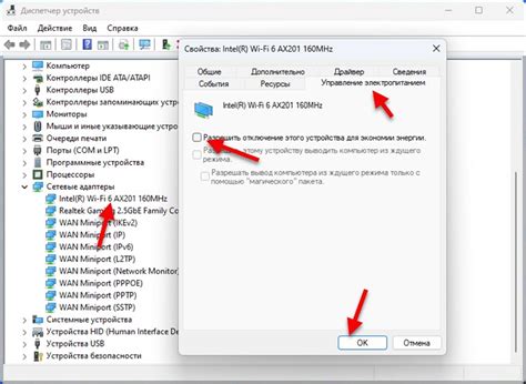 Wi Fi в Windows 11 тормозит обрывается отключается нестабильно