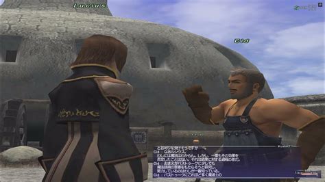 Ep17 Mmoゲーム Ff Xi「珍しい鉱石がとれたという報告があった」 M3 2 忘れられた鉱山にて2024年11月