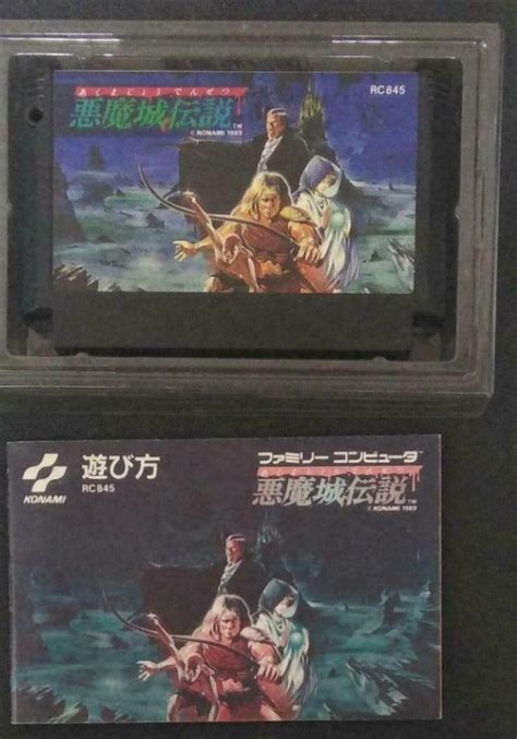 💬 Castlevania Fc Vrc6 Arrange Shimoine ~yone2008~ Castlevania Famico