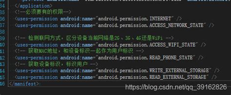 Unity2019通过unity获取android动态权限（不用在android写插件）unity Permission Csdn博客