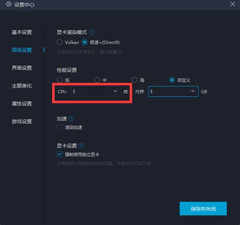 mumu模拟器12音量过低 没有声音怎么办？ mumu模拟器 安卓模拟器