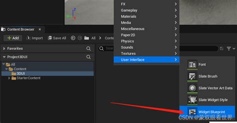 ue4 ue5制作3dui 跟随相机朝向（附工程） ue5的3dui面向玩家 csdn博客