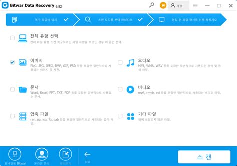 Usb 장치 인식 실패 여기 당신을 위한 최고의 솔루션이 있습니다 Mop 지식in