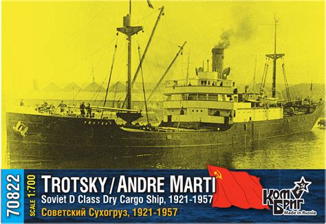 70822 Soviet D Class Dry Cargo Ship Trotskyandre Marti 1921 1957 1700