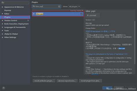 Idea安装yapi插件idea Yapi Csdn博客 Idea安装yapi插件idea Yapi Csdn博客