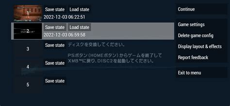 Rewrite Vn Cannot Switch Umd · Issue 15909 · Hrydgardppsspp · Github