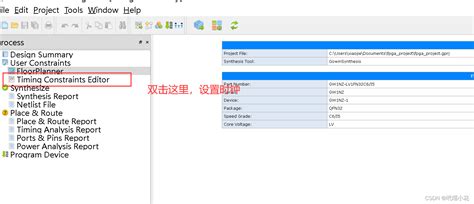 高云fpga学习 闪烁led之gowin软件流程 高云程序 csdn博客