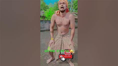 Mo Bala Ta Haba Re ମୋ ବାଳ ତା ହବ ରେ 😅 Youtube Odiacomedy Shortvideo