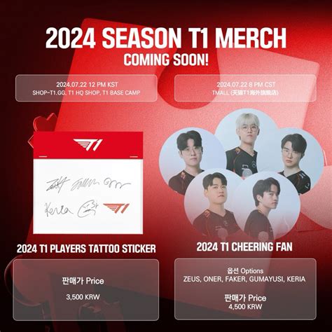 Tatto Sticker Chữ Kí T1 Cheering Fan T1 Faker Gumayusi Keria Oner