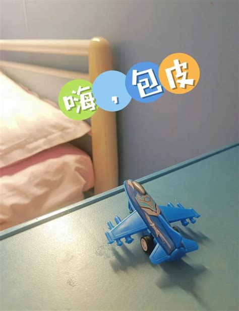 5岁男娃割包皮：手术前后全攻略