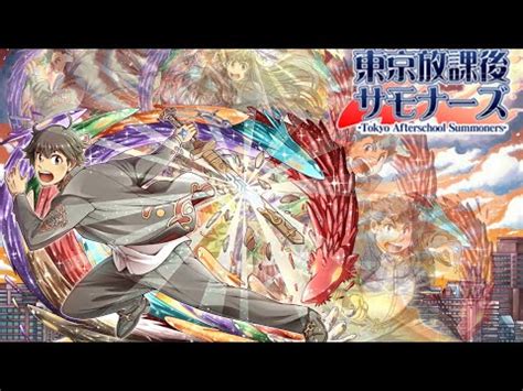 Track 62 Beautiful Chaos Tokyo After School Summoner Ost Extended