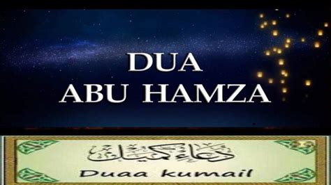 Omid Islamic Center Of Bostonweekly Dua Komail Program With An English