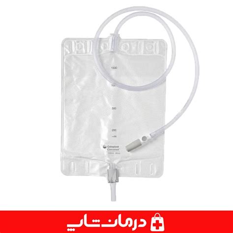 قیمت و خرید کیسه ادرار کلوپلاست بسته 10 عددی یورین بگ کلو پلاست Coloplast