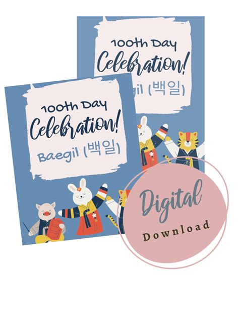 Korean 100 Day Celebration Baegil Printable Art For Cards Etsy 100 Day Celebration 100th