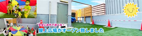 ジェリービーンズ イングリッシュ プリスクール