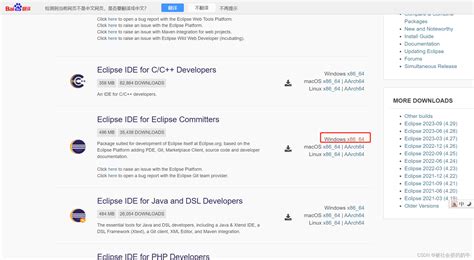 关于eclipse下载慢的问题eclipse官网下载慢 Csdn博客 关于eclipse下载慢的问题eclipse官网下载慢 Csdn博客