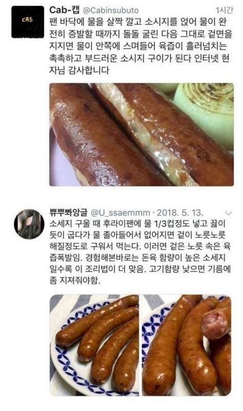 23개의 음식 아이디어 음식 쉬운 요리법 맛있는 음식 조리법