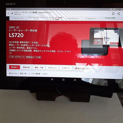 Ls720 2ピースタイプ）ジャンク扱い メルカリ
