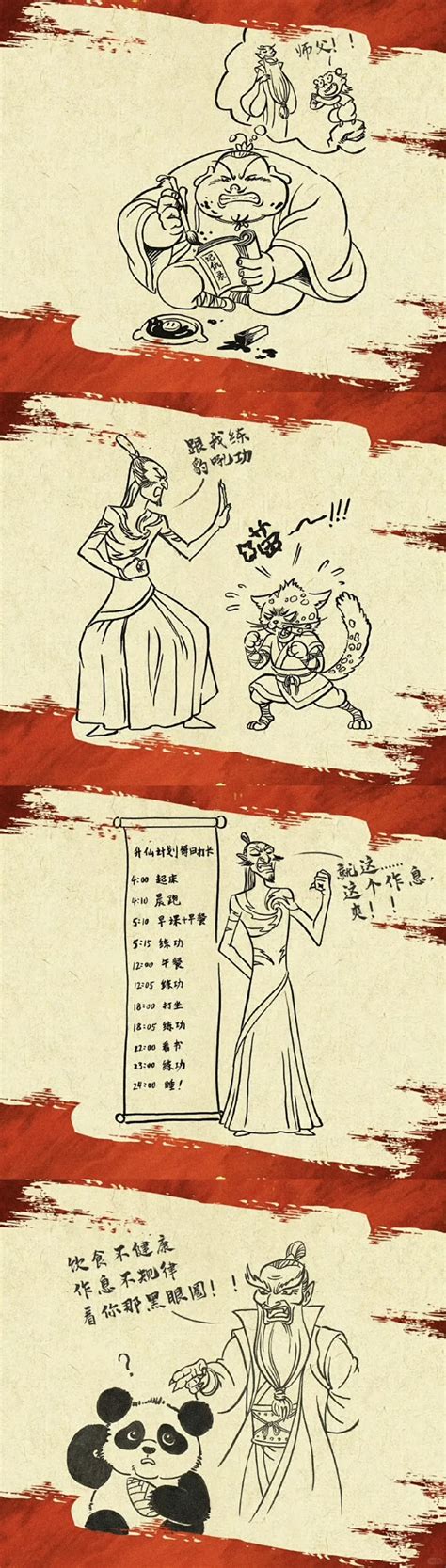 合集‼️饺子导演手绘哪吒2破亿海报（更新中） 小红书 花瓣网