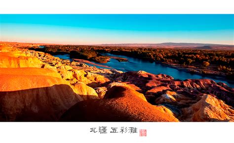 【绚丽斑斓话五彩 五彩滩随想摄影图片】新疆五彩滩风光摄影太平洋电脑网摄影部落