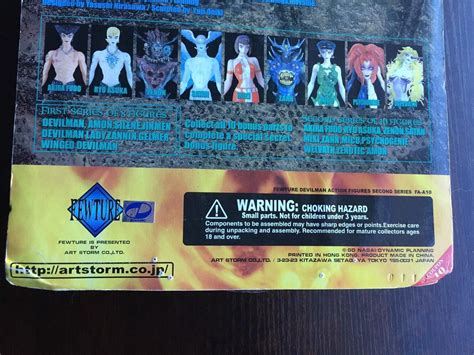 Devilman More Than Demon Zenotic Amon Second Series Action Figure On Card 1854852794