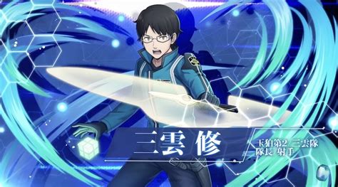 Othellonia X World Trigger Collab Event Begins On April 21 Qooapp News