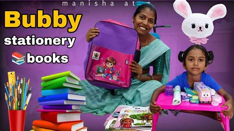 Bubby Stationery And Books Video Comedy Videobubby Latest Video Youtube