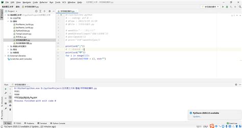字符串类型及操作 Csdn博客