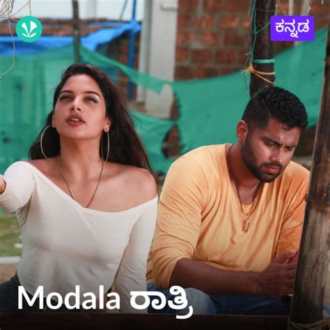 Modala Ratri Duets Latest Kannada Songs Online Jiosaavn