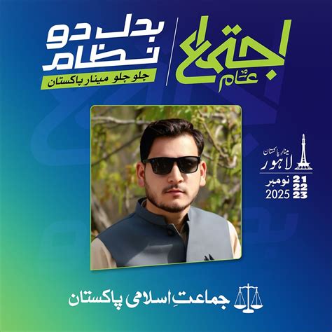 اتنا تو کر سکتے ہیں اس ویڈیو کو آگ کی طرح پھیلا دے ، Mushtaq Ahmad Khan ، ، ، ، ، 1 Founding