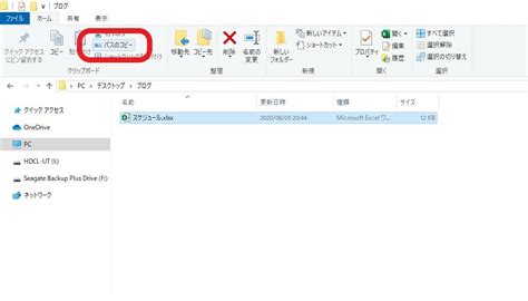 pythonでファイルを読み込む手順【open・close・path・withの使い方】│とことん独学ブログ
