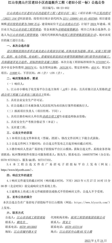 相关下载文件，若下载文件是undefined请重置后缀名doc