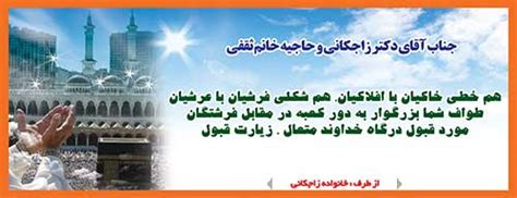 چاپ بنر حجاج فوری یکساعته و باکیفیت بالای اکوسالونت چاپ دیجیتال پایتخت