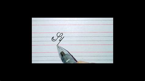 Name Of Sylvia Write ️ In Beautiful Cursive Style Comment Your Name To Write A Name Youtube