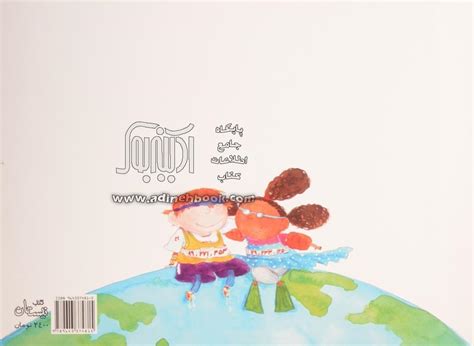 خرید کتاب آیا زندگی، یک مسابقه بین آدم هاست اثر جیمی لی کرتیس از نشر کتاب نیستان