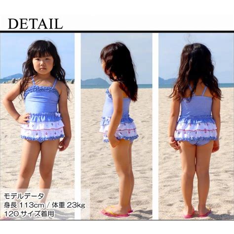 ワンピース 水着 子供 キッズ 女の子 女児 保育園 幼稚園 小学生 スイムウエア 海 海水浴 プール ビーチ Cross Road