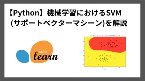 【python】機械学習におけるknn最近傍法を解説 ぽころーぶろぐ