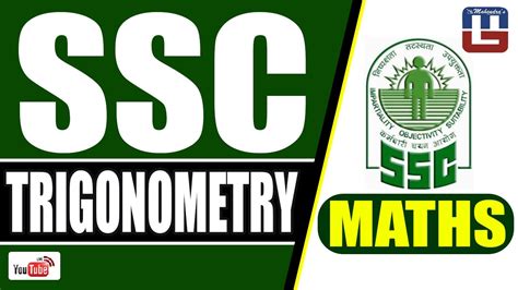 Ssc Trigonometry Maths Ssc Cgl 2017 Youtube