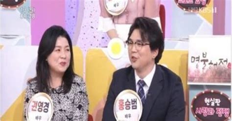 조연배우 홍승범♥권영경 우리 불륜 아니다 21년차 부부 조연배우 홍승범♥권영경 우리 불륜 아니다 21년차 부부