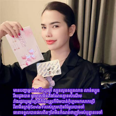 P Brand Rouy Phnom Penh