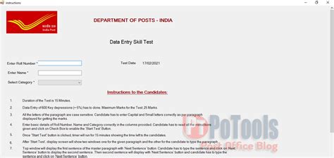 Data Entry Skill Test Typing Software By Department Of Posts