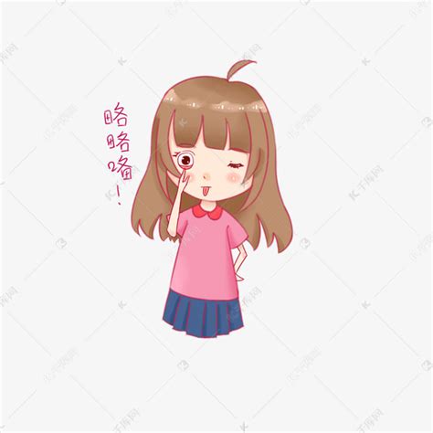 卡通女孩调皮表情素材图片免费下载 千库网