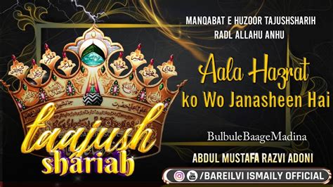 Manqabat E Tajushariya 2023 Ala Hazrat Ka Wo Janasheen Hai By Abdul Mustafa Razvi Adoni