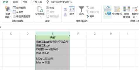 Excel表格怎么换行？3种方法6种换行符分享 Pingcode