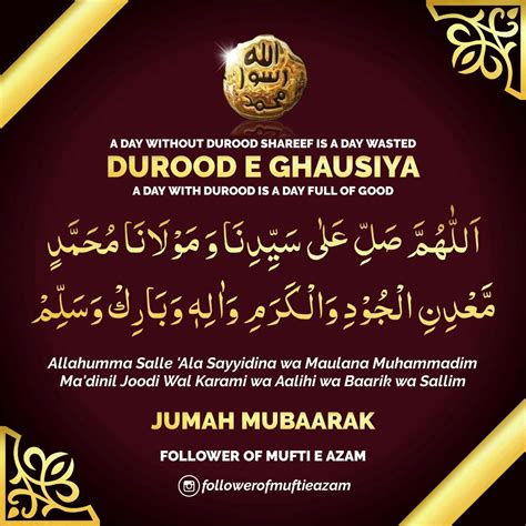 Durood E Ghausiyaa Poster Islamic Poster