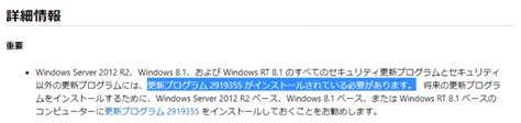 【windows】エラー 2149842967 が原因で Windows の更新プログラム をインストールできませんでしたの対処方法 Correct Log —コレログ—
