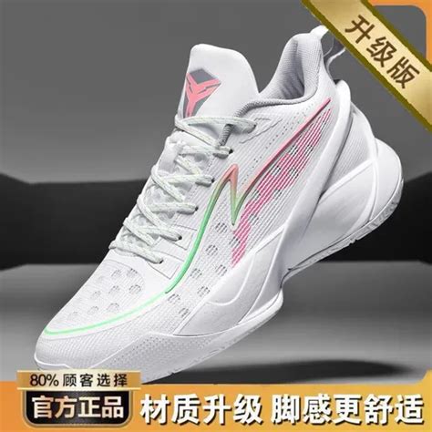 Blanco Estándar [modelo Mejorado Sonic 10v2] 43 James Cuotas Sin Interés